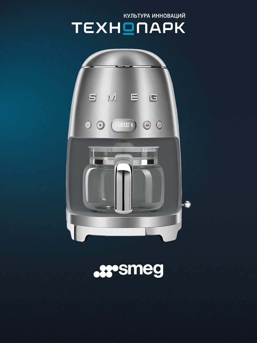 Кофеварка Smeg DCF02SSEU