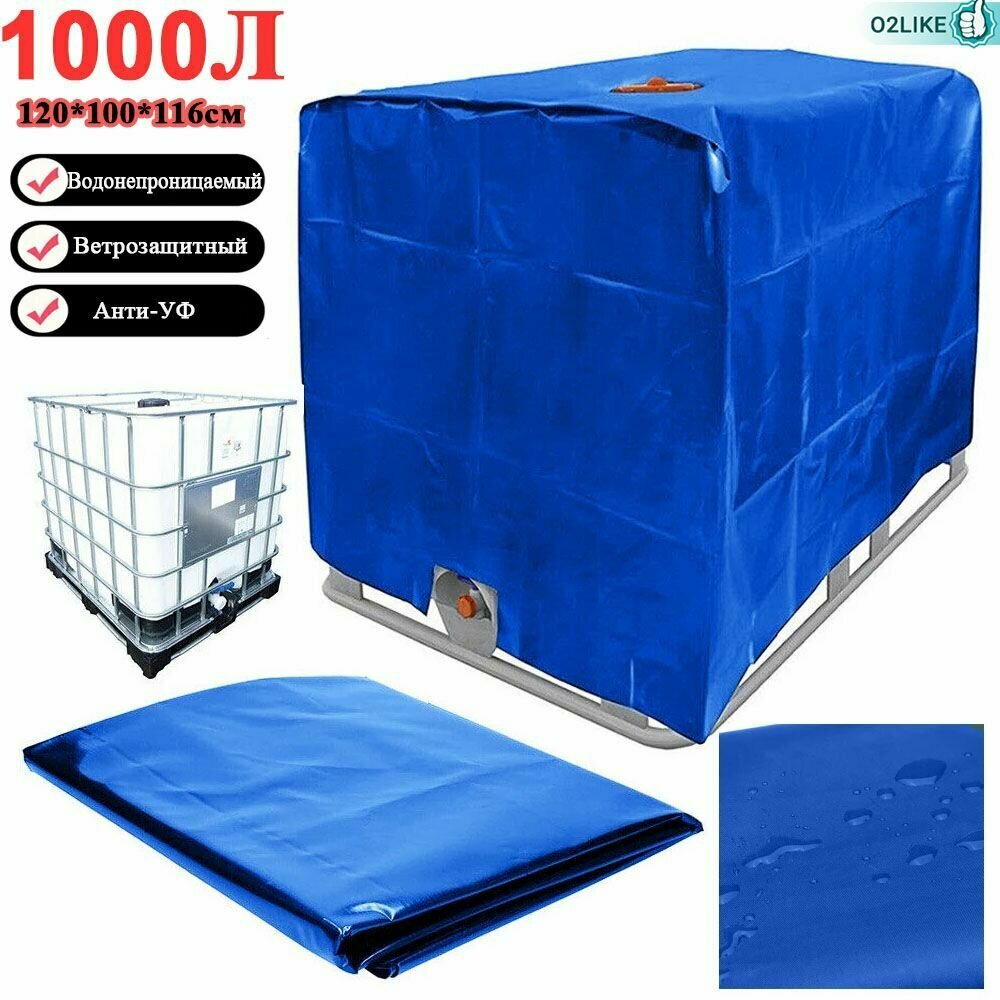 Чехол для теплицы