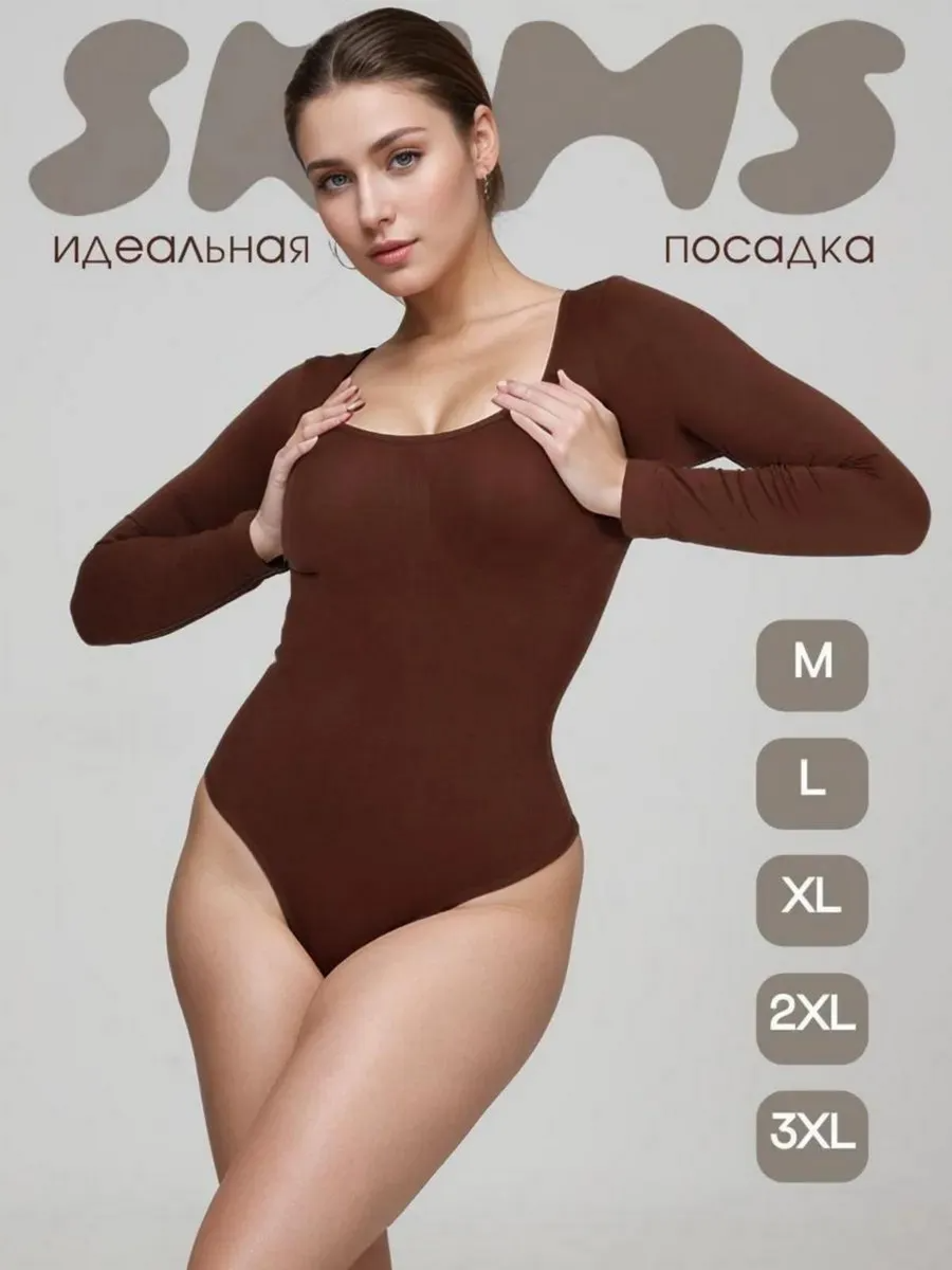 Боди бельевое