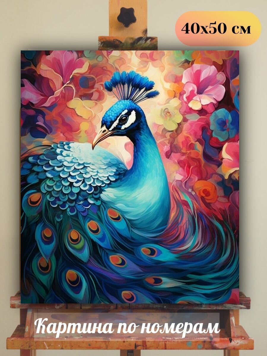 Картина по номерам на подрамнике 40х50 см Павлин с максимальной красочной детализацией
