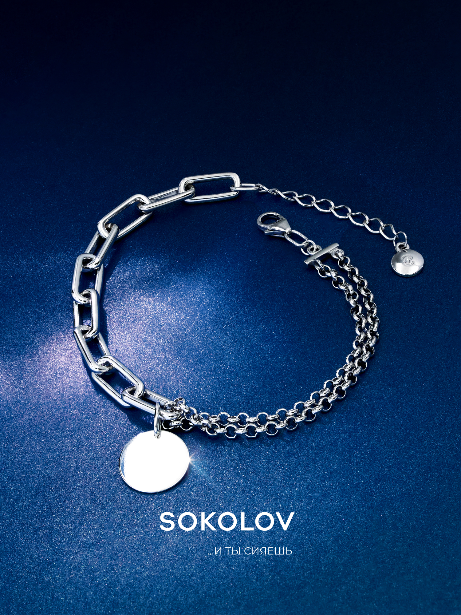 Браслет, серебро, 925 проба