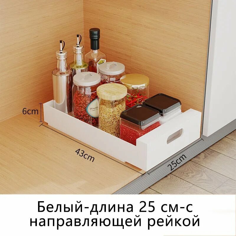 Держатель кухонный для кухонной утвари, для сковород, тарелок, кастрюль, 25 см х 6 см, 1 шт