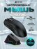 Игровая мышь Attack Shark X11, с подсветкой, беспроводная, разрешение 22000 dpi,...