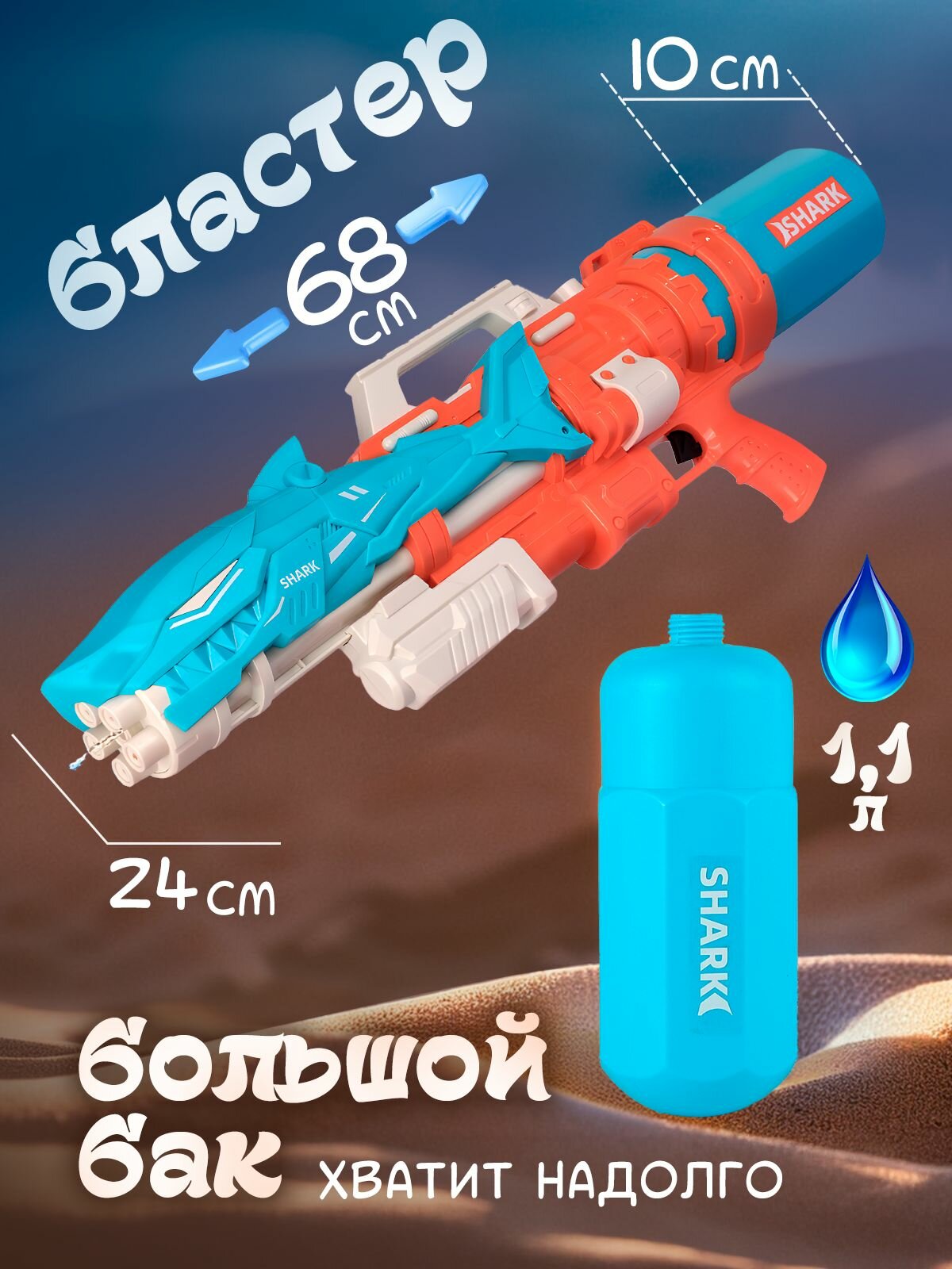 Игрушечное оружие-0 — фото 1