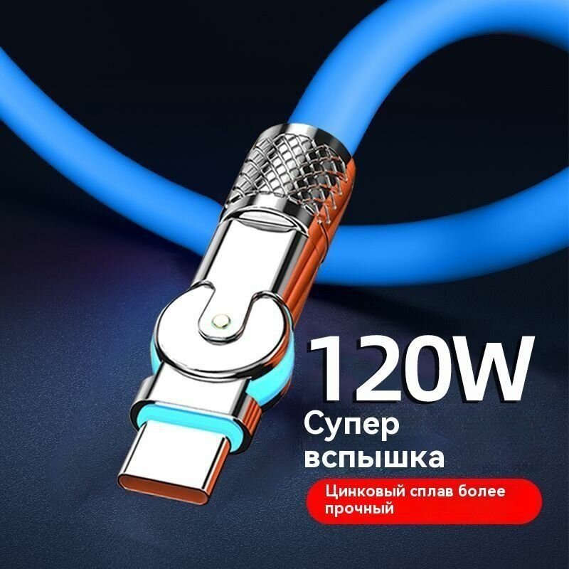 Кабель USB Type-C Gerlax, для быстрой зарядки, витой, 2 м, 1 шт