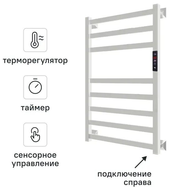 Полотенцесушитель электрический Арго Соло Гранд Квадро 400x800 мм 170 Вт лесенка цвет белый