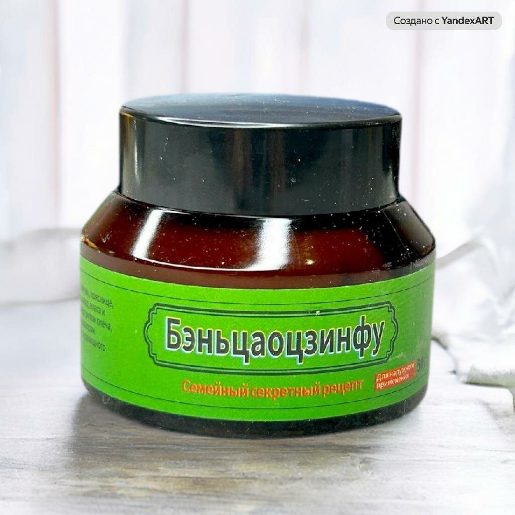 Мазь Бэньцаоцзинфу, противовоспалительная, для суставов и мышц