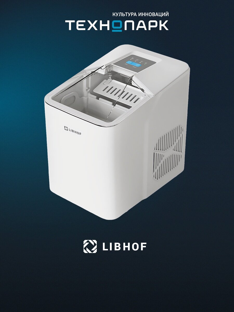 Льдогенератор Libhof IG-112