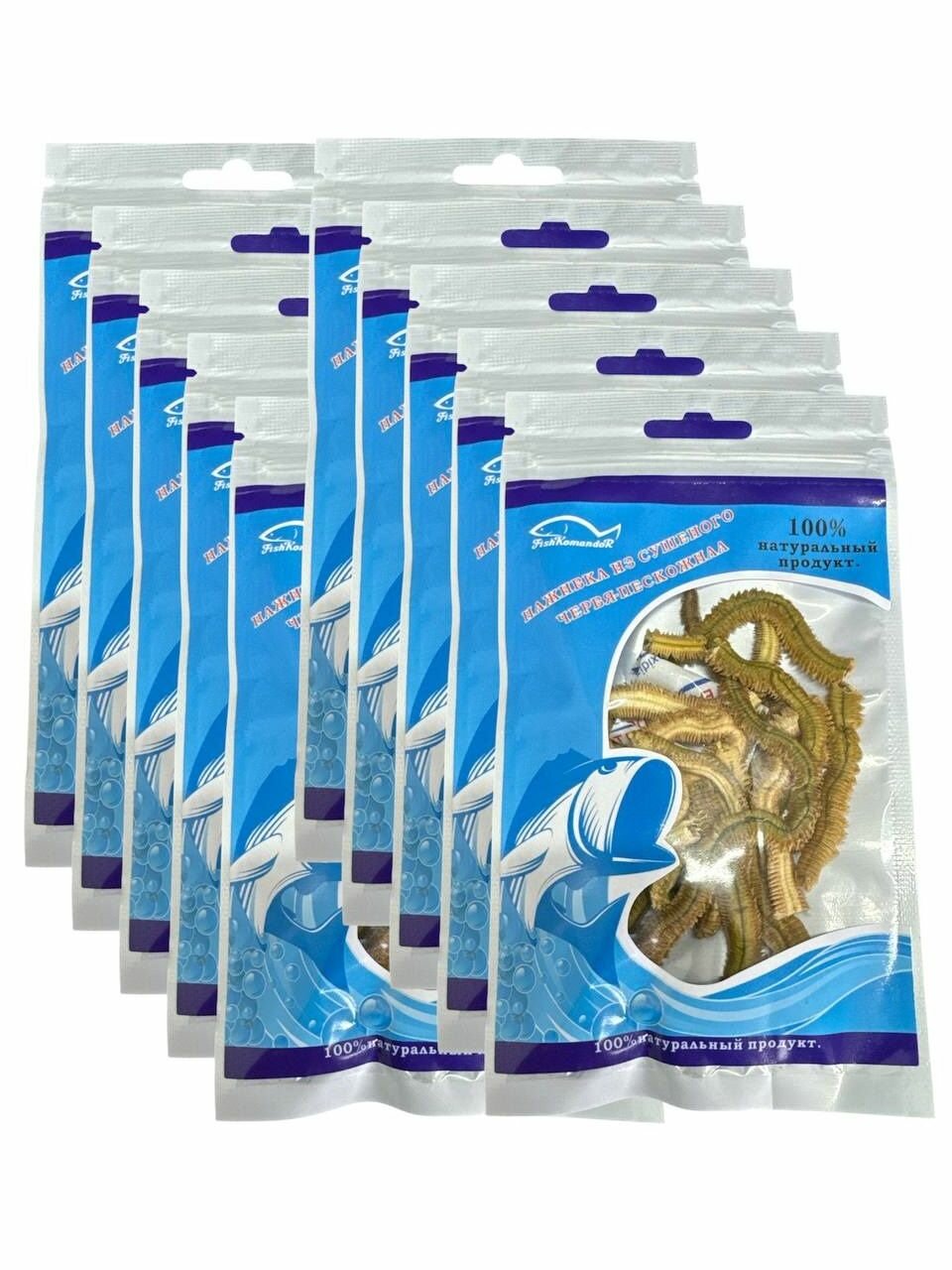 Наживка из сушеного червя-пескожила (Нереис 10 уп.)