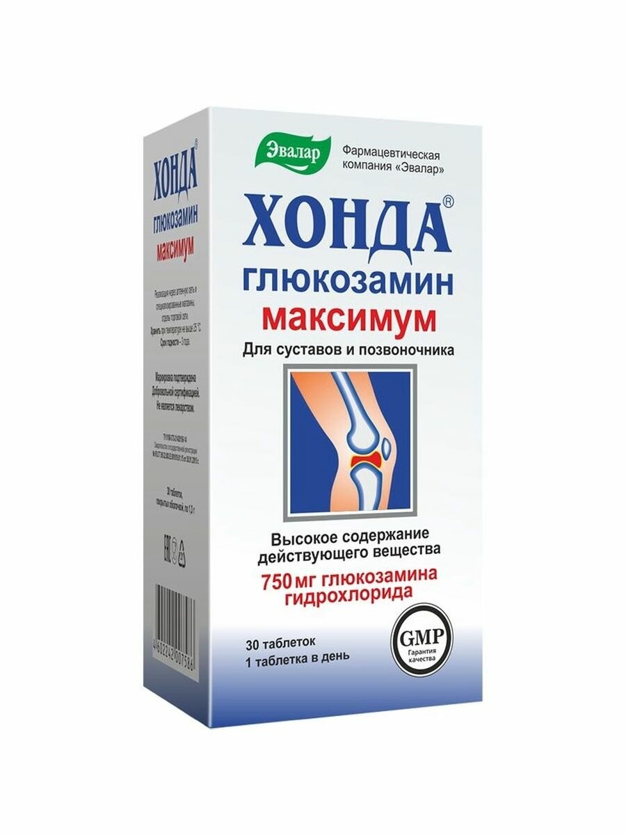 Хонда глюкозамин максимум, для улучшения подвижности и гибкости суставов, 30 таблеток