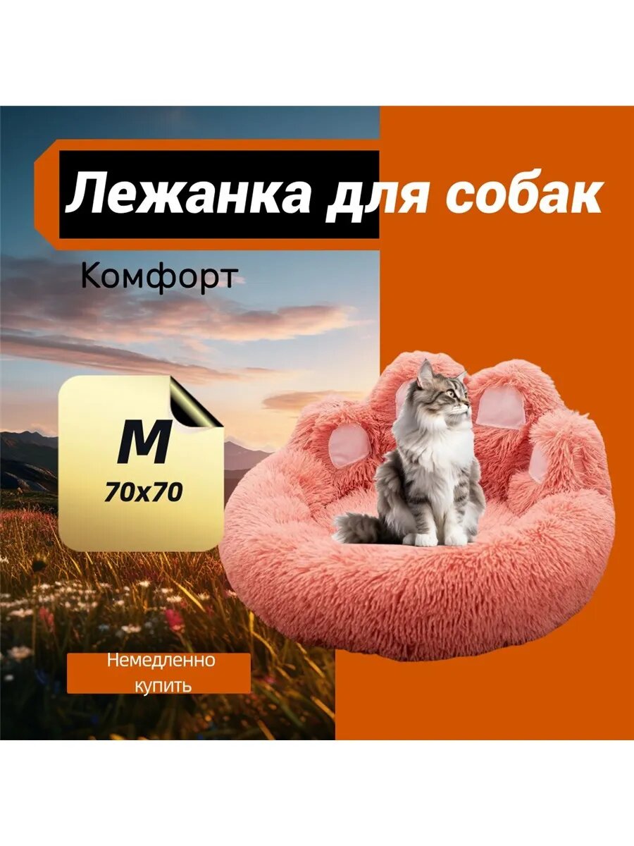 Будки для собак