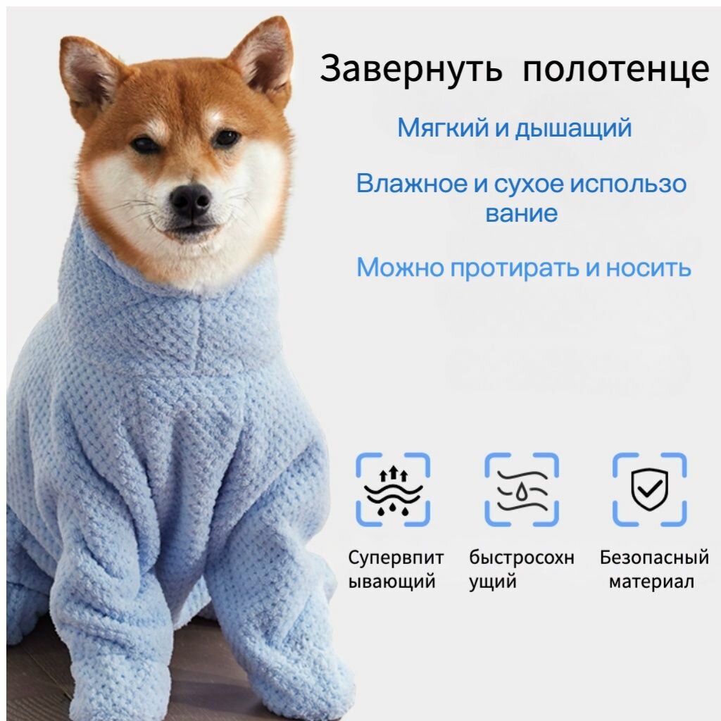 Полностью завернутое утолщенное впитывающее полотенце для кошек и собак, размер M