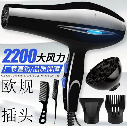 Фен для волос салонный высокой мощности для парикмахерской домашний электрический горячий и холодный фен, трансграничный стандарт ЕС, фен прямой продажи от фабрики