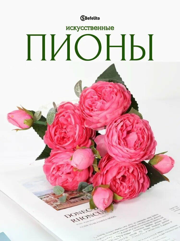 Искусственный букет маргариток для украшения дома, букет для украшения стола