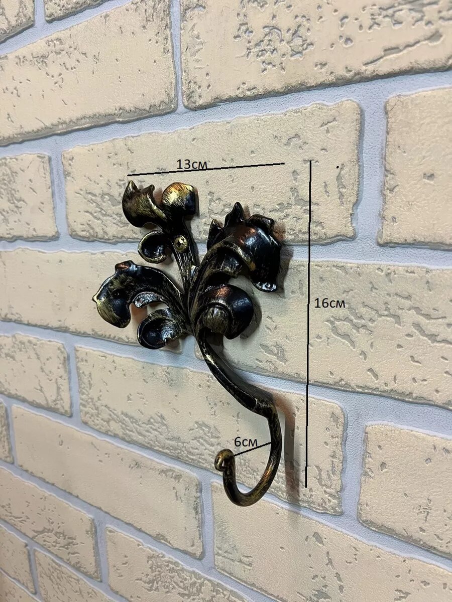 Настенный кованый крючок Студия кованой мебели "Нива", для одежды, черный цвет, ручной работы