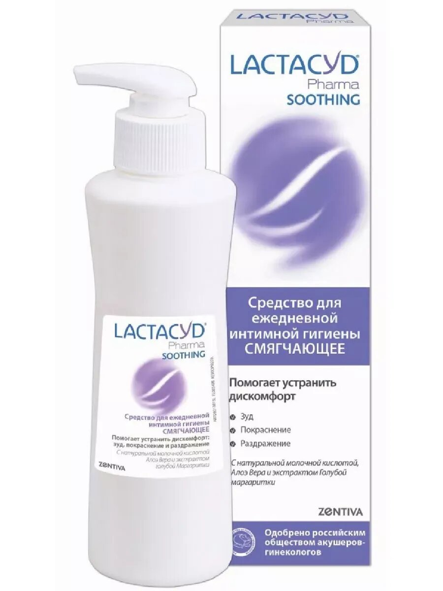 Lactacyd pharma soothing лосьон смягчающий 250 мл-1шт.