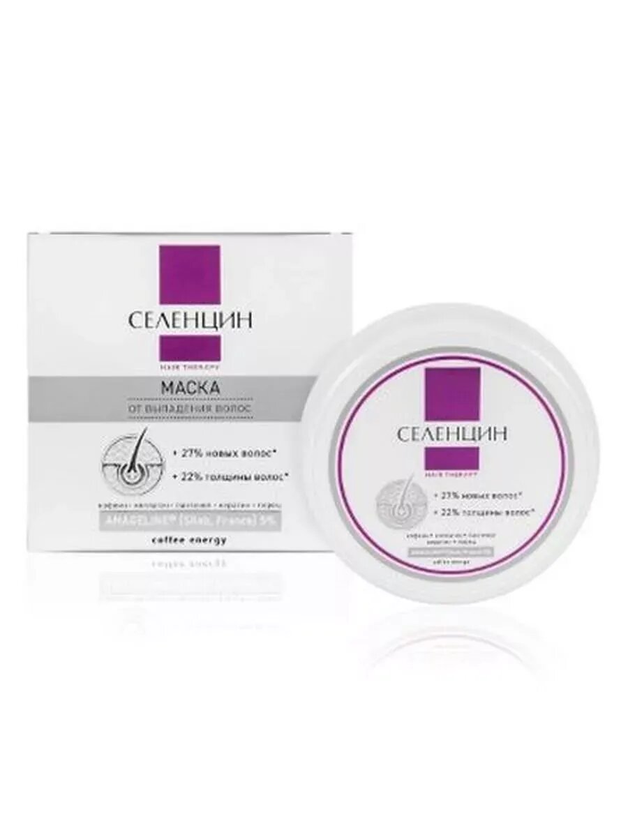 Маска от выпадения и ломкости волос hair therapy 150 мл