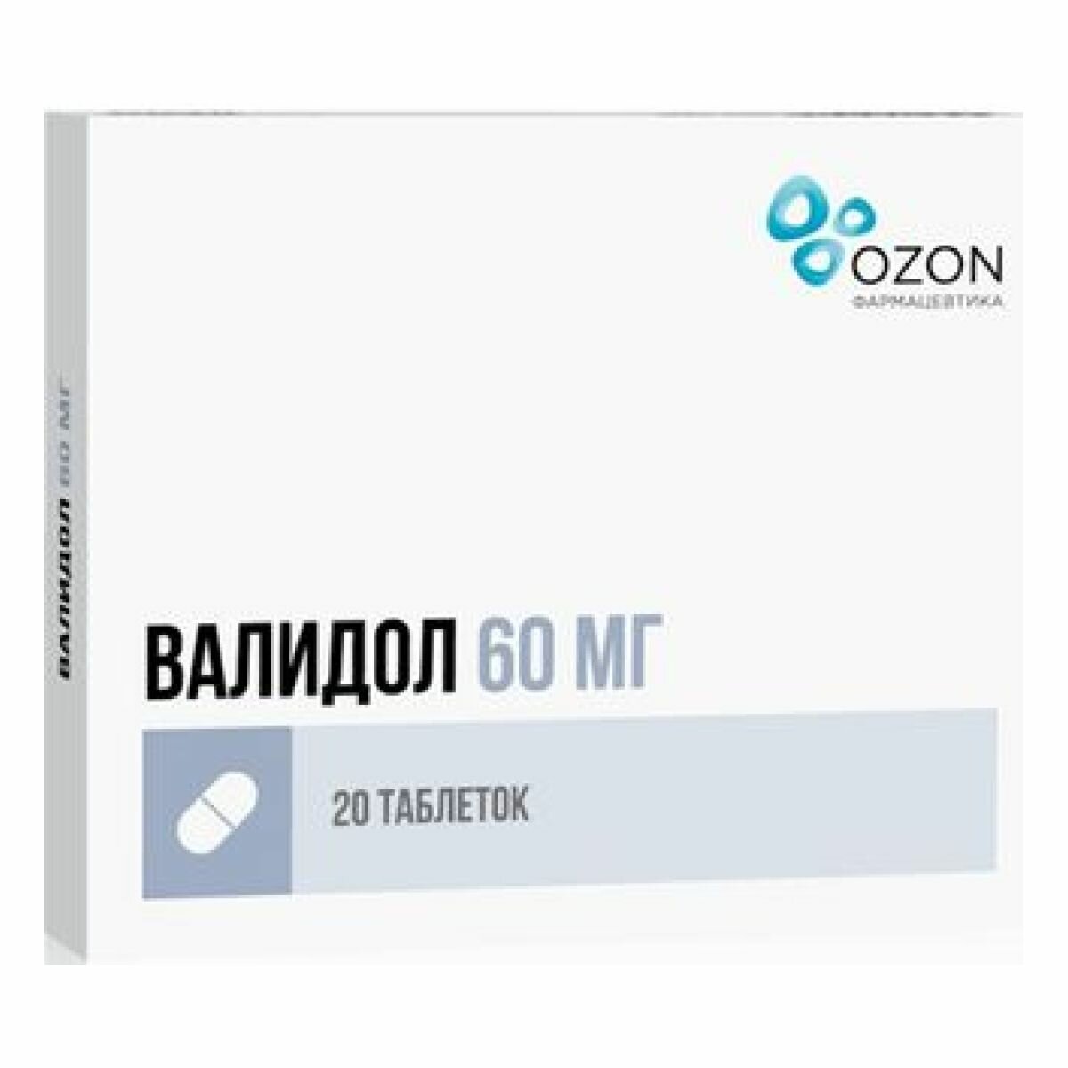 Валидол, таблетки подъязычные 60 мг, 20 шт.