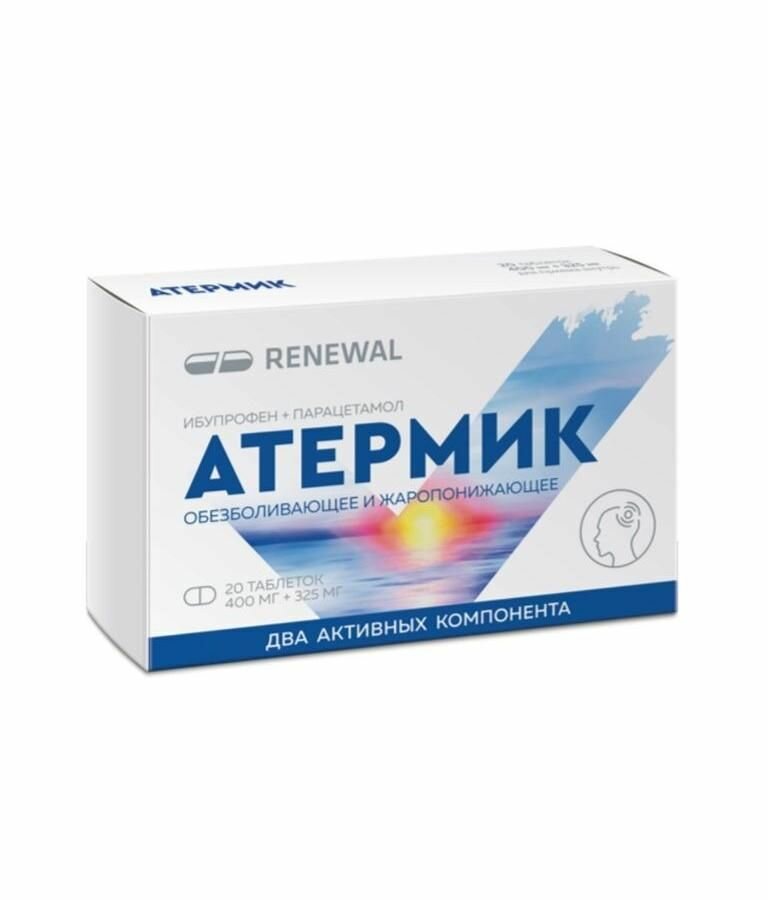 Атермик, таблетки покрытые пленочной оболочкой 400 мг+325 мг, 20 шт.