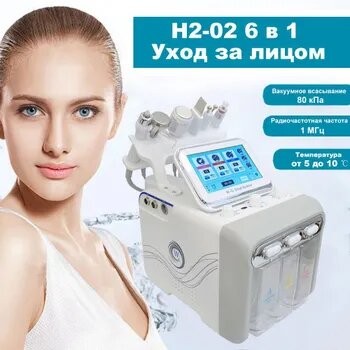 AOKO Косметологический аппарат HL1-LB625