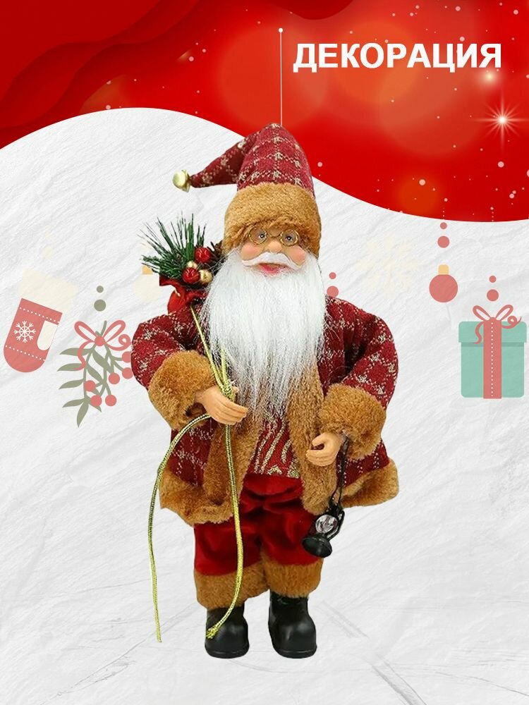 Фигурка новогодняя, Дед мороз, f12, высота 30см, длина 8 см