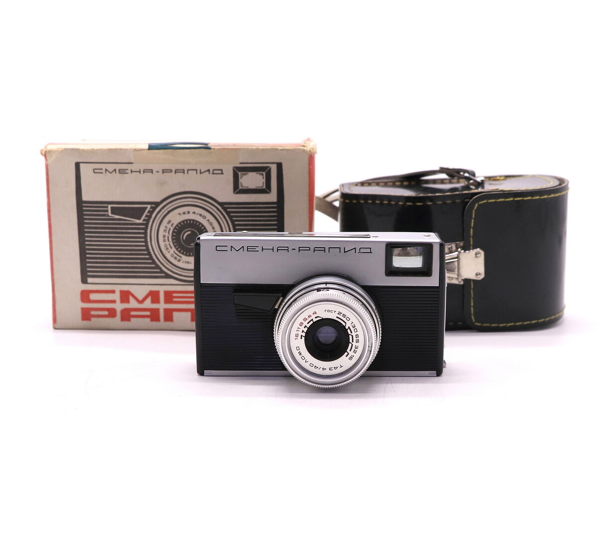 Фотокамера аналоговая Смена-Рапид, ретро-1970