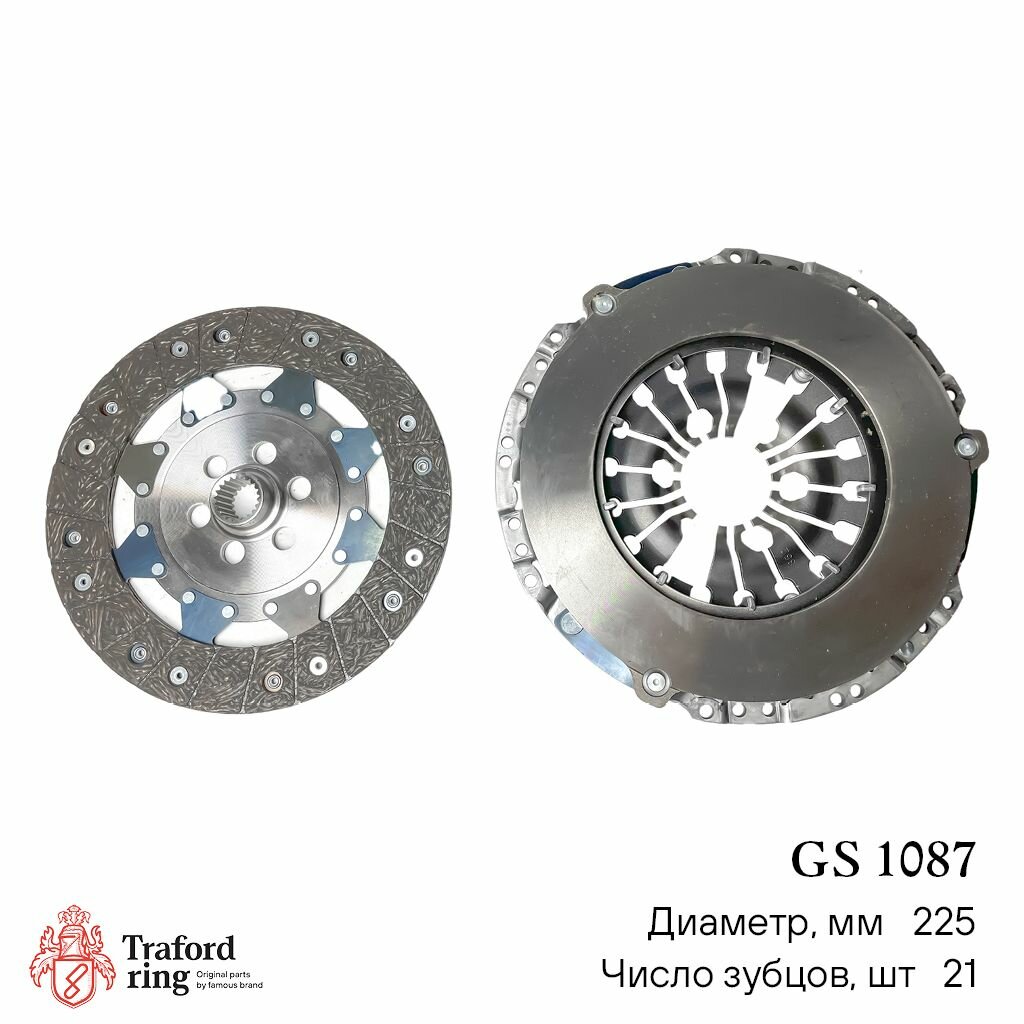 Сцепление в сборе, для Рено Дастер, Ниссан Кашкай арт GS1087 Traford Ring