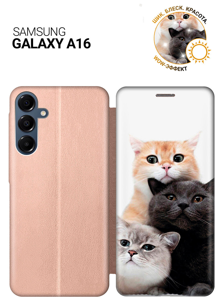 Чехол-книжка на Samsung Galaxy A16 с принтом "Котики" золотой