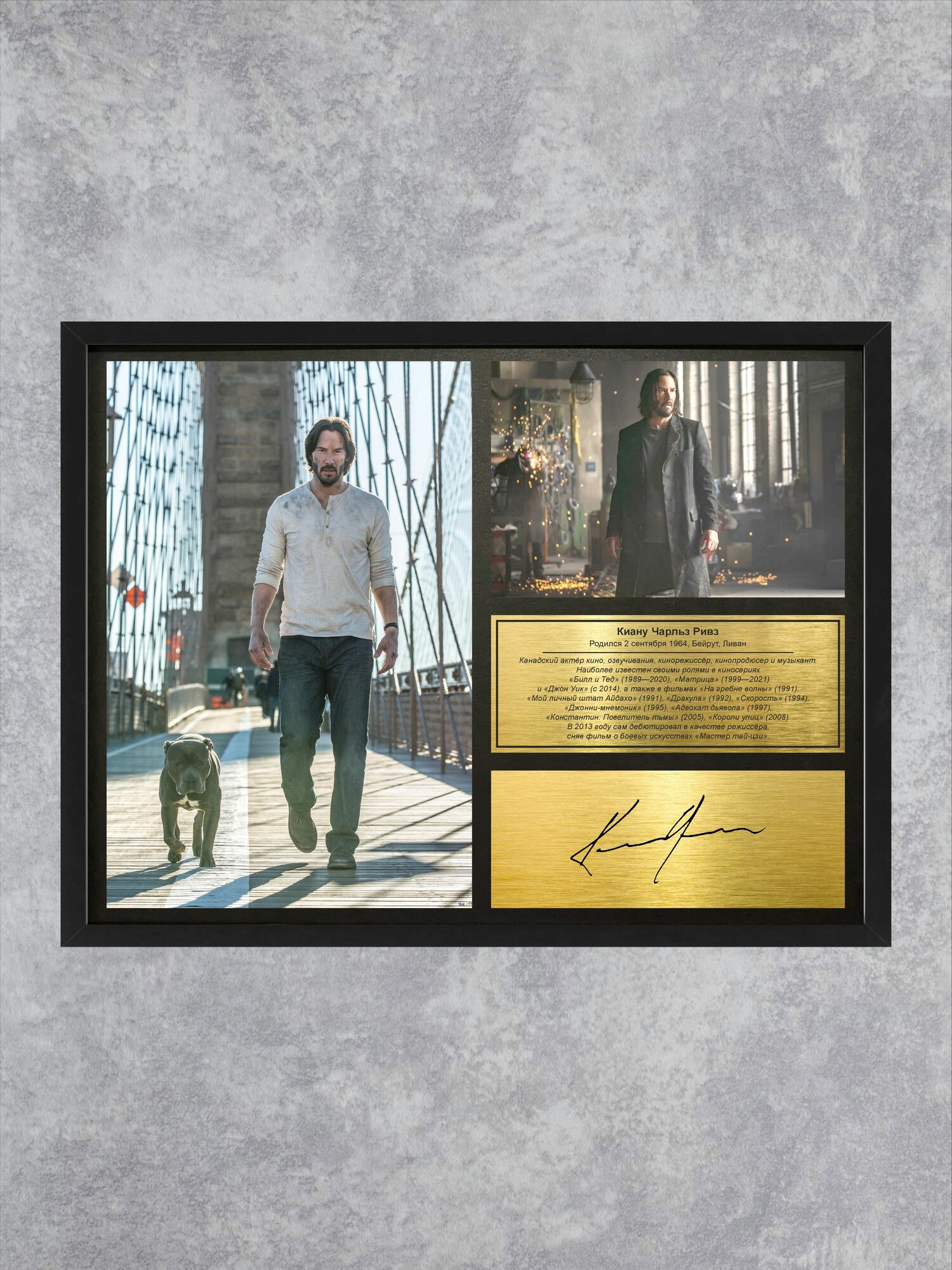 Киану Ривз интерьерная картина