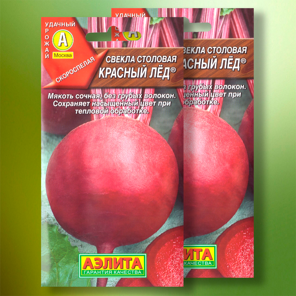 Семена свеклы столовой "Красный лёд", изготовитель "Агрофирма Аэлита", 2шт.