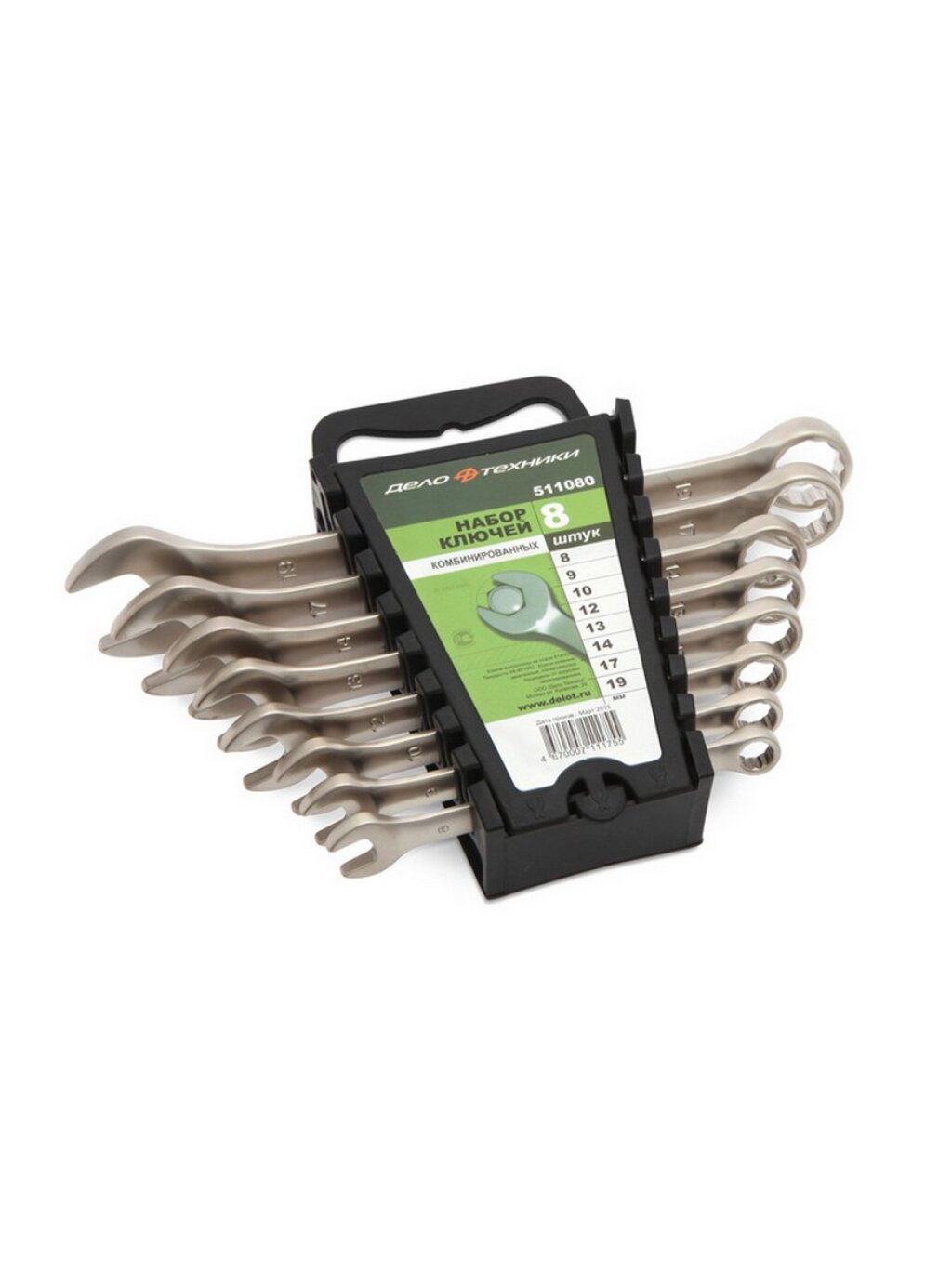 Набор рожково-накидных ключей ( 8 предметов) "Дело Техники" (8,9,10,12,13,14,17,19 мм)