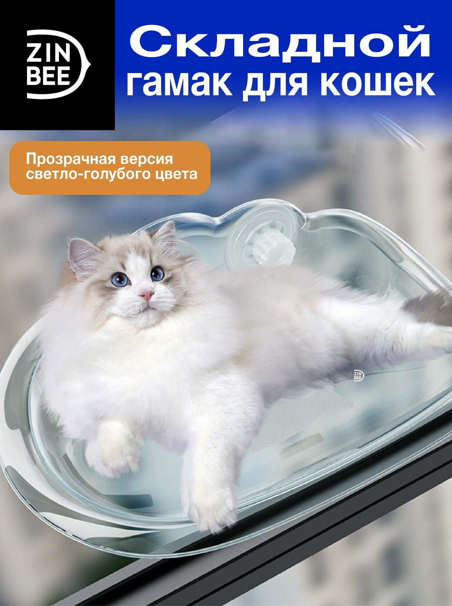 Гамак для животных