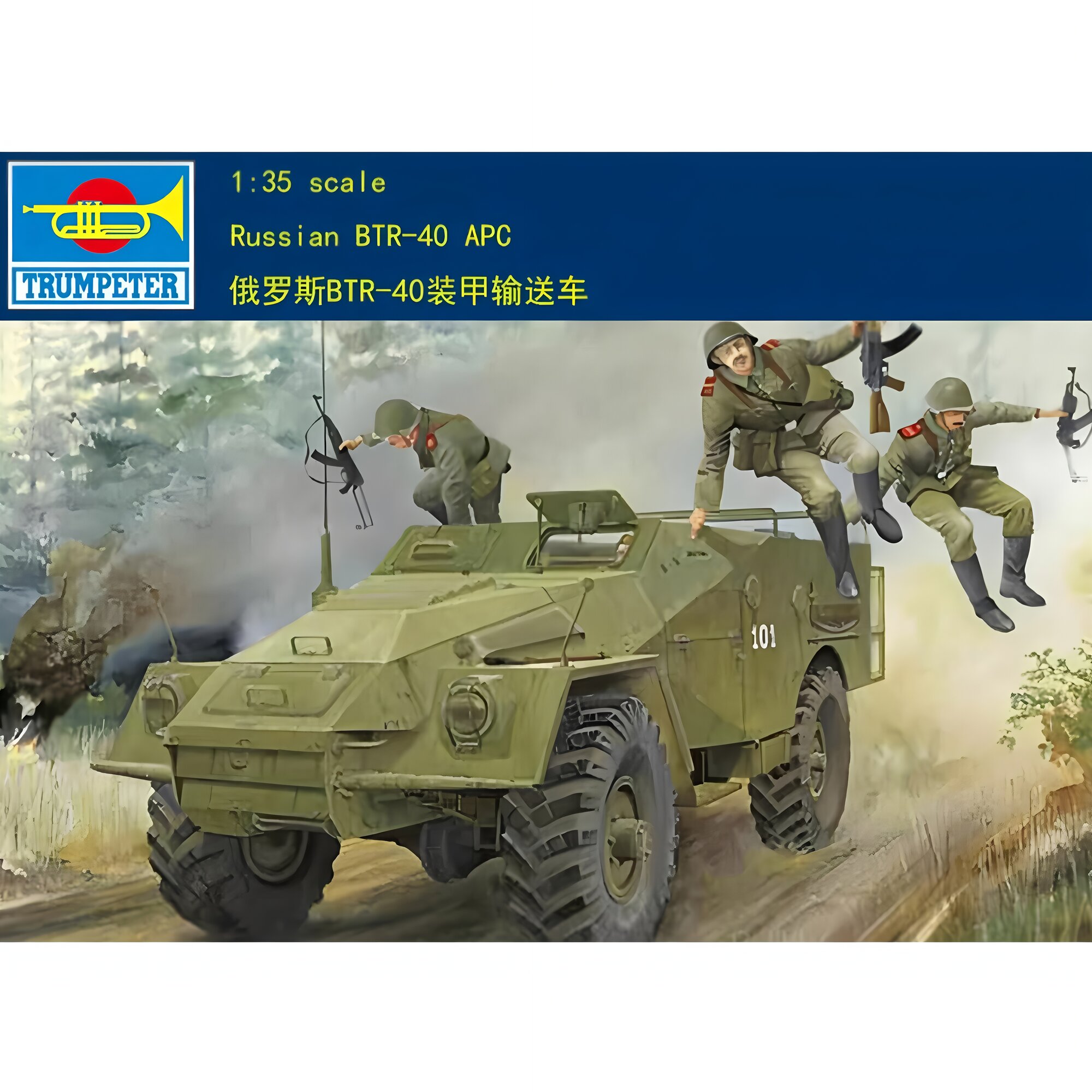 Сборная модель БТР-40 05517, 1/35, коллекционная, инерционный механизм