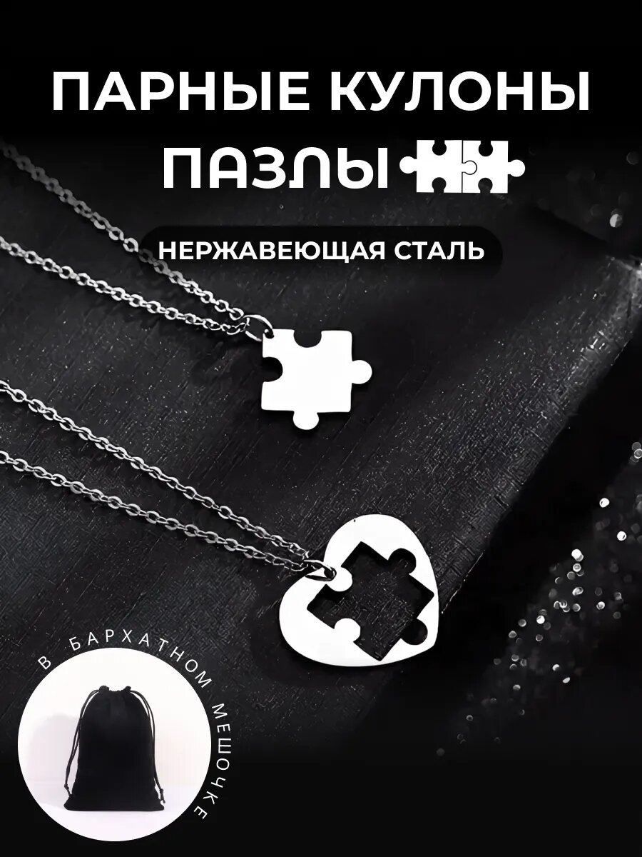 Комплект подвесок