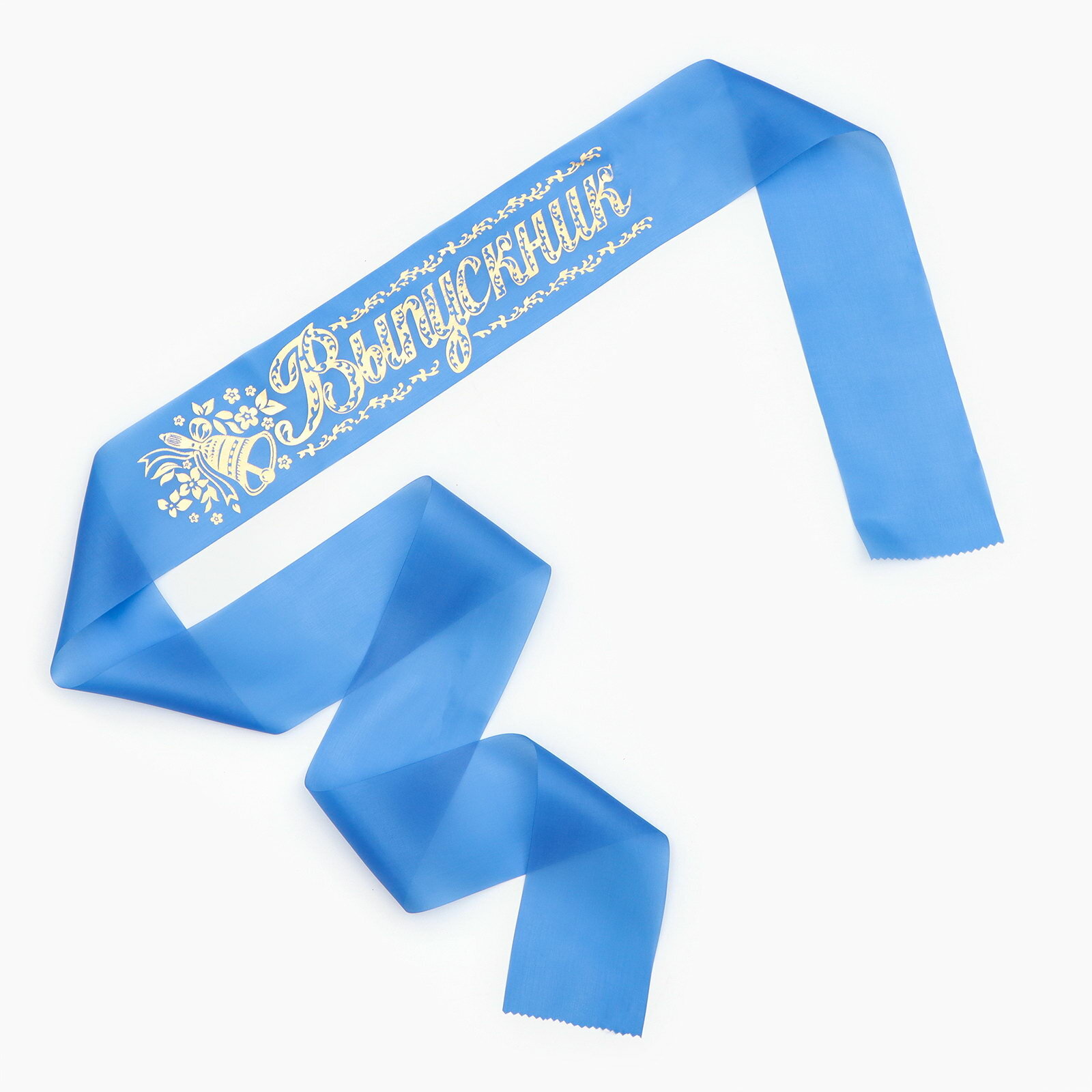 Лента на выпускной "Выпускник", шёлк синий фольга, цвет: синий, 5 шт.