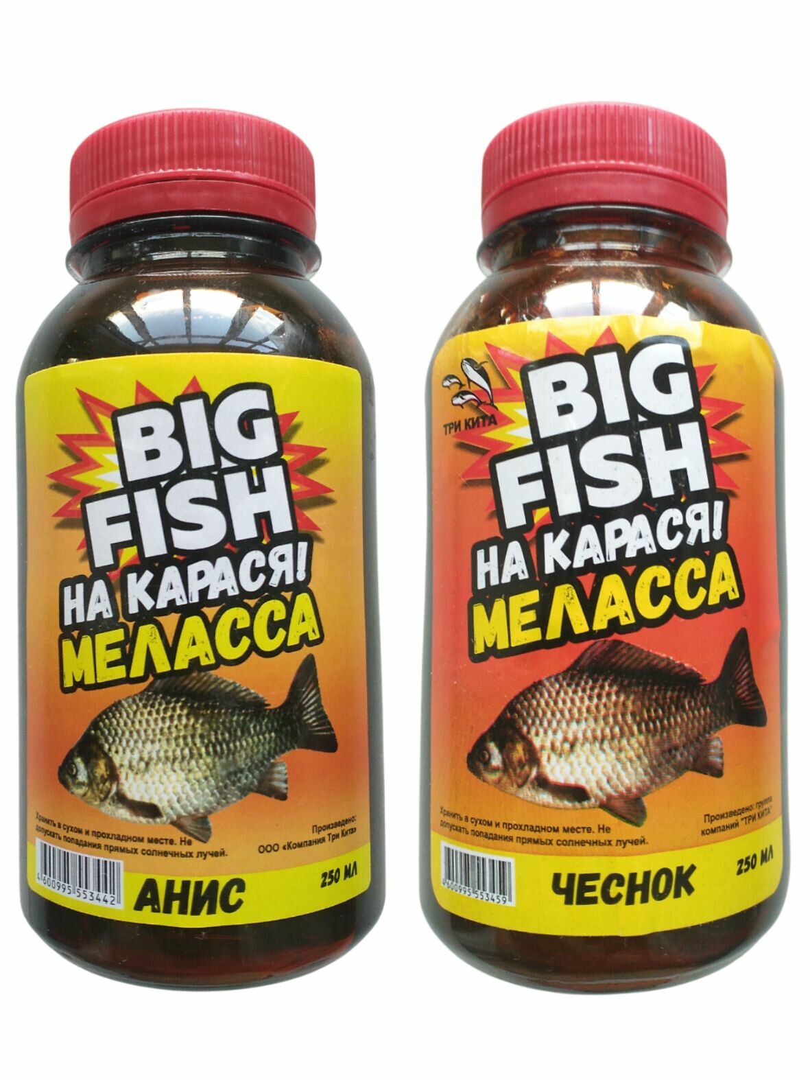 Меласса добавка в прикормку Анис / Чеснок ароматизатор 500 мл