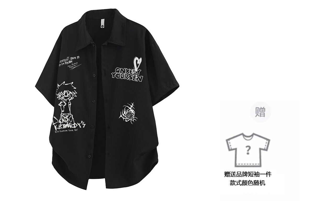 Рубашка Qnxeey