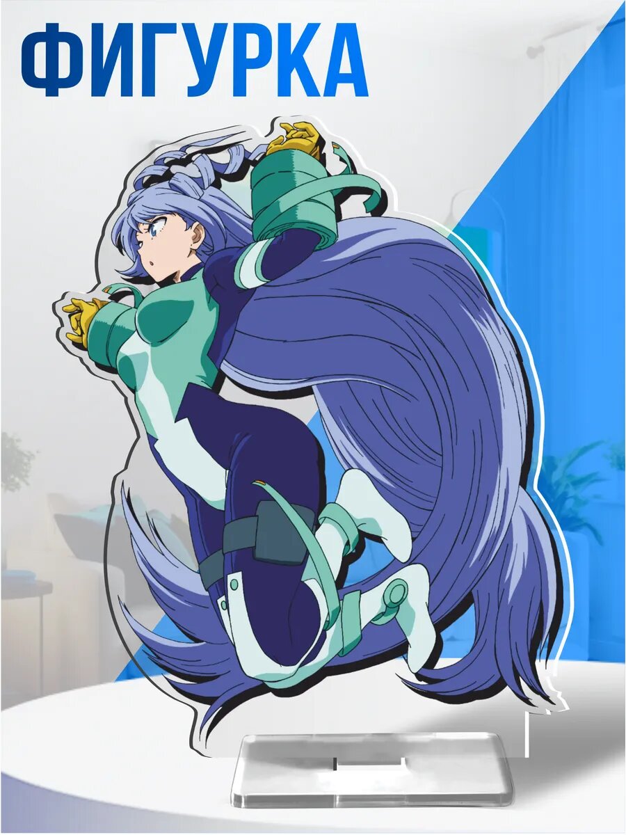 Акриловая фигурка Аниме Моя геройская академия Неджире Хадо