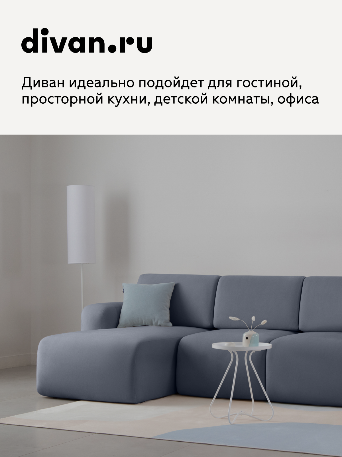 Диван угловой раскладной Divan.ru Бонент Велюр Еклипсе, 250х157х82, спальное место 140х190, велюр, синий — фото 1