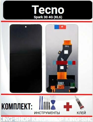 Дисплей для Tecno Spark 30 4G (KL6) в сборе с тачскрином Черный 100% оригинал