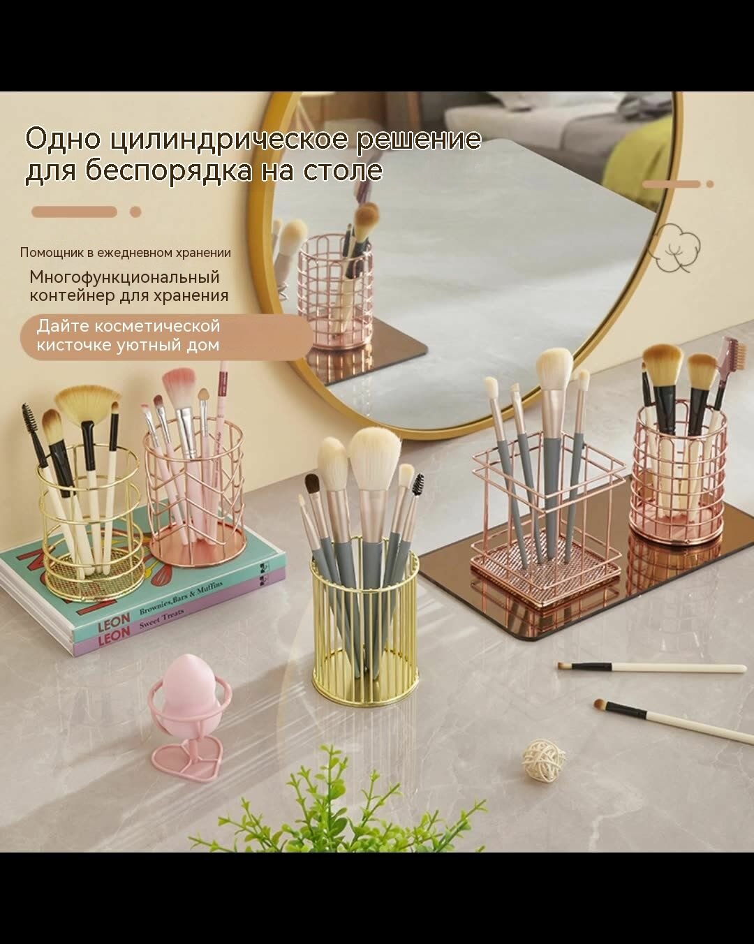 Органайзер для вещей