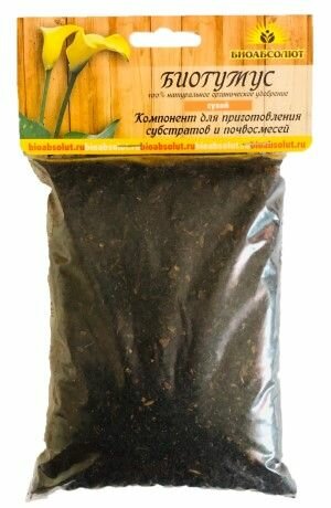 Биогумус для растений биоабсолют удобрение, почвоулучшитель 0,5л.