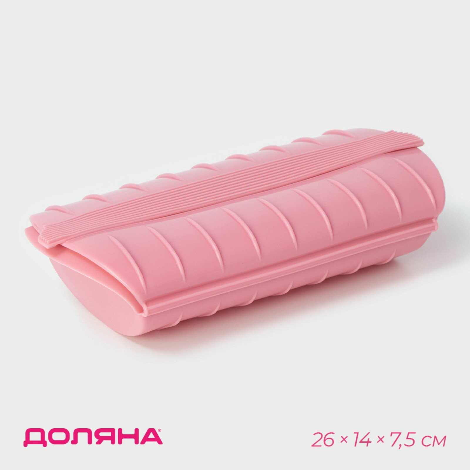 Конверт для запекания "Макси", силикон, 26x14x7.5 см, розовый