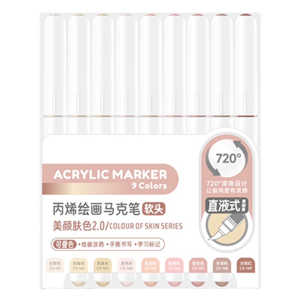 Прямая жидкая акриловая ручка-маркер с мягкой головкой-beauty skin tone 2 bullets