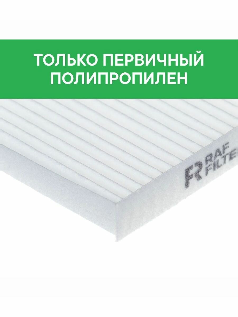Салонный фильтр Хендай ай40 Киа Церато 2, Киа Рио 2 и КИО Рио 3 (пр-во Корея/Чехия) Спортейдж 2 и 3 (пр-во Корея, № кузова K) Москвич 3, Фильтр салона Hyundai i40 Kia Cerato Rio Sportage Moskvitch — фото 1
