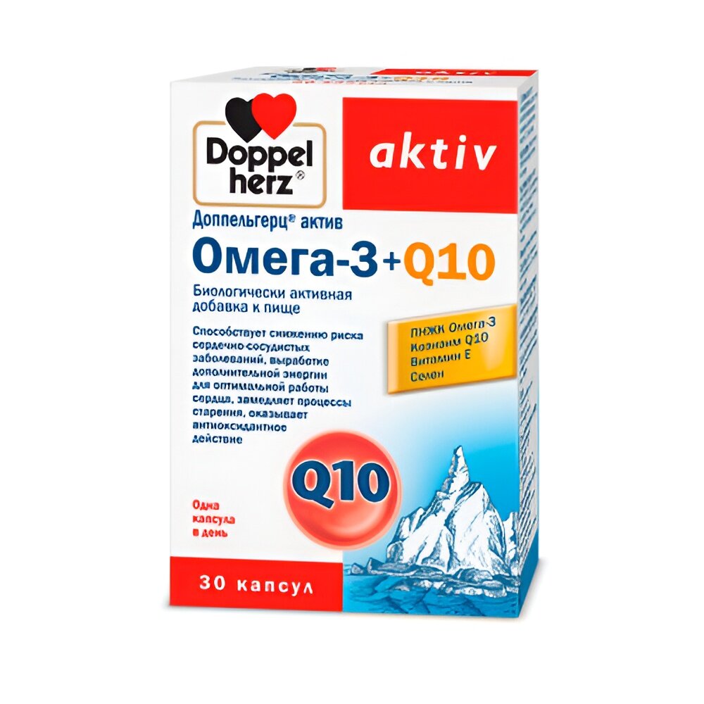 Доппельгерц Актив, Омега-3+Q10, капсулы, 30 штук по 1625 мг.