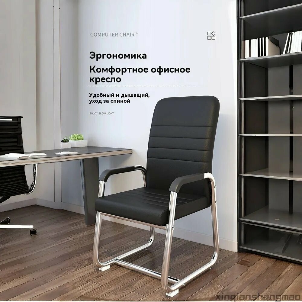 Офисное кресло, черный — фото 1