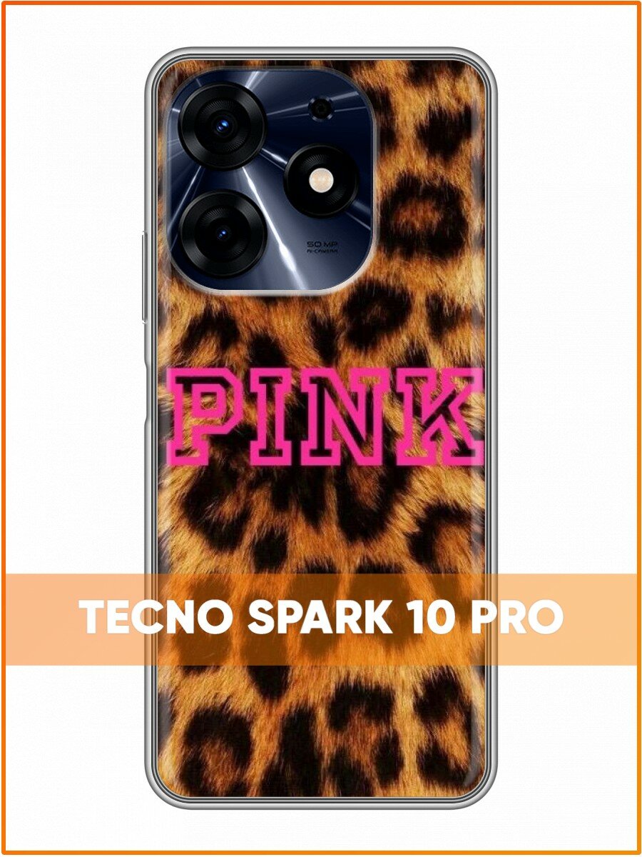 Чехол для Tecno Spark 10 Pro с принтом Леопард в стиле Y2k (Техно Спарк 10 Про)