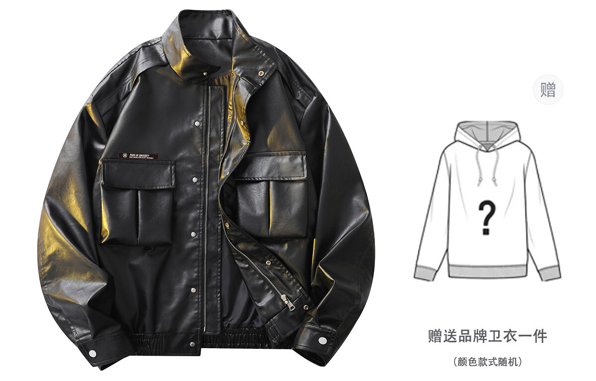 Куртка кожаная