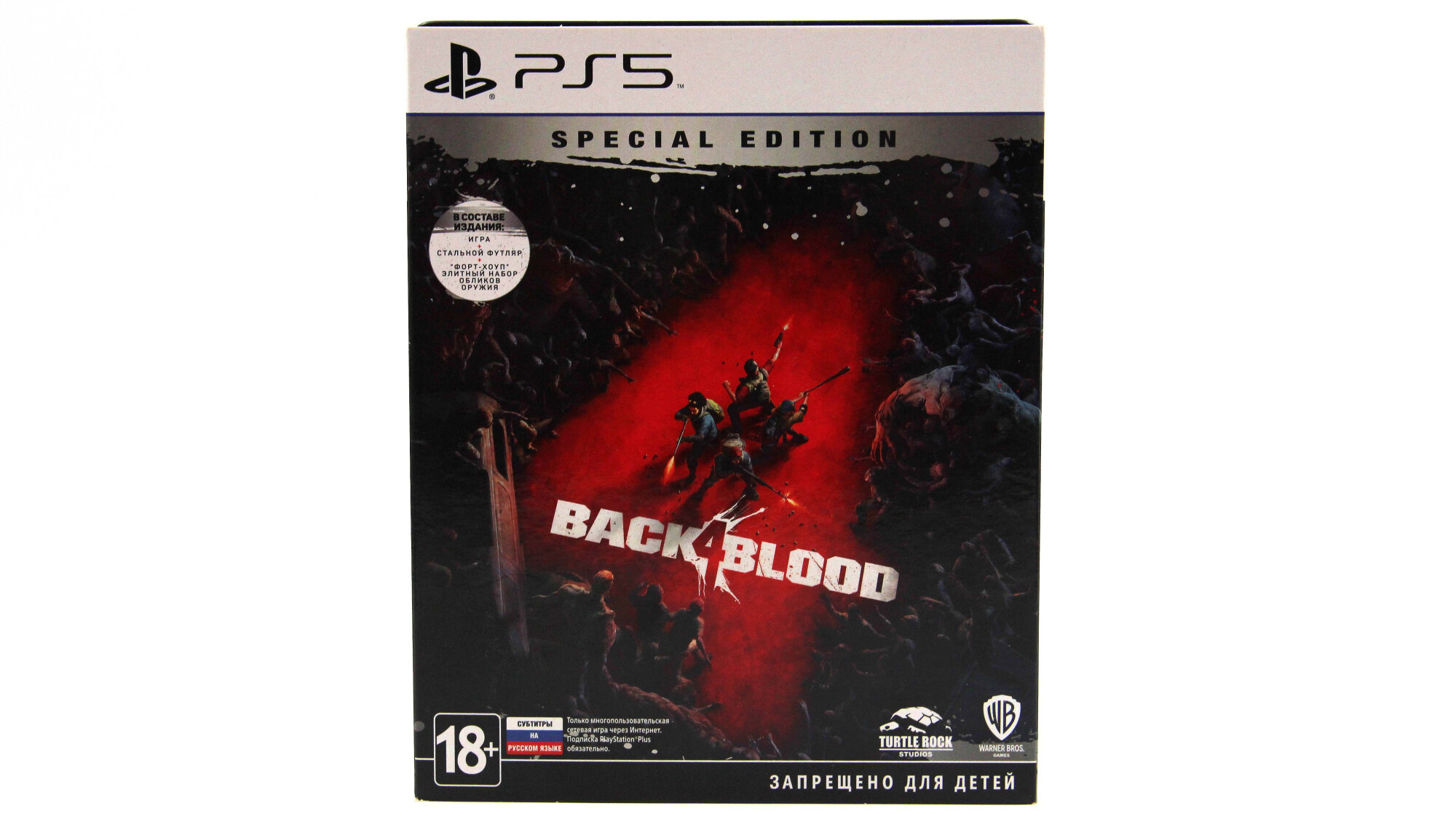 Back4Blood Special Edition (PS5)
